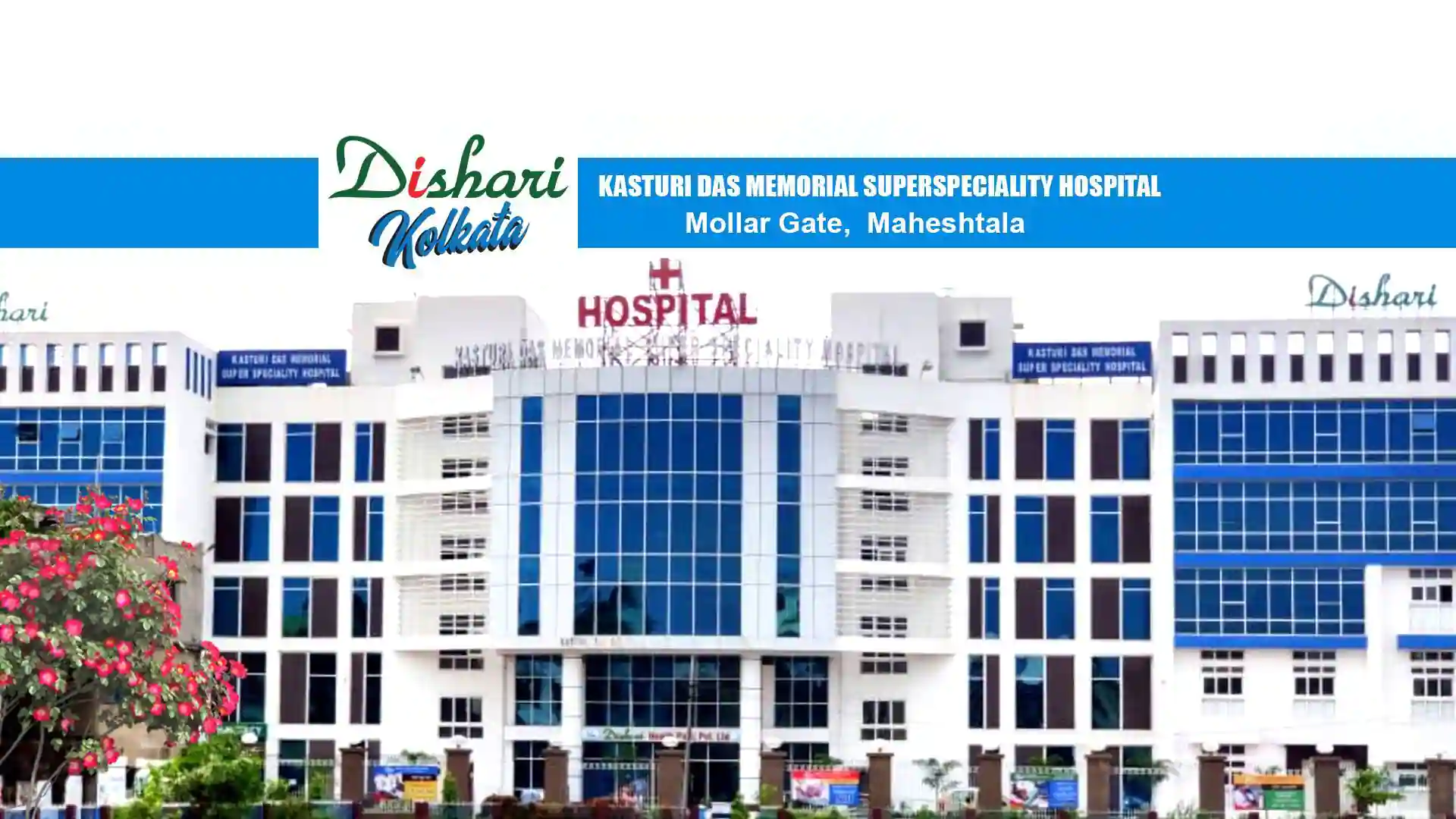 Kasturi Das Memorial Hospital - Reviews & Appointment - 2025